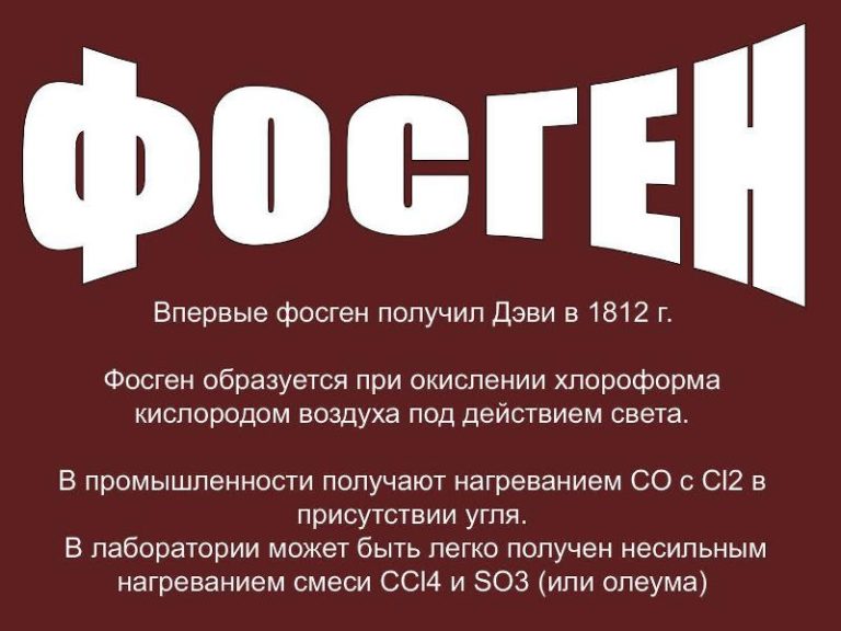 Qué es el freón R-12: punto de ebullición y propiedades técnicas